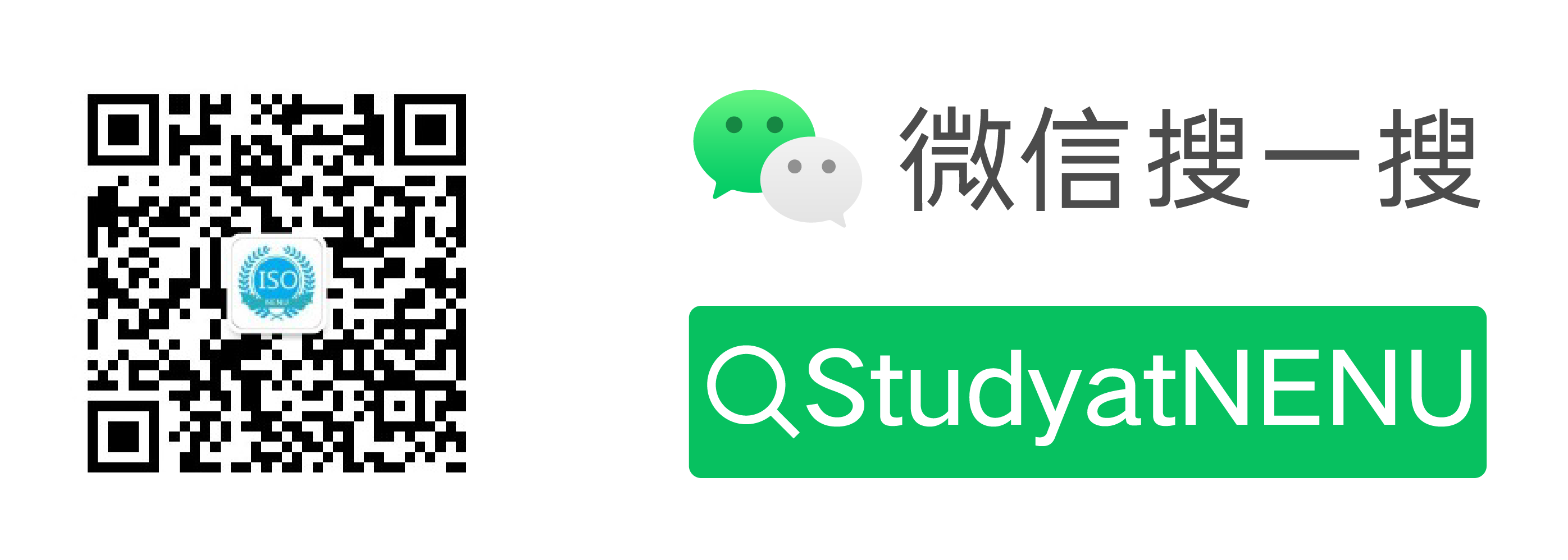 Welcome to Study at NENU-东北师范大学国际合作与交流处